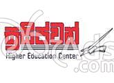 Accountant Vacancy at Susipvan Higher Education (pvt) Ltd - Gampaha