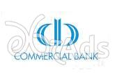 Banking Trainee - Commercial Bank