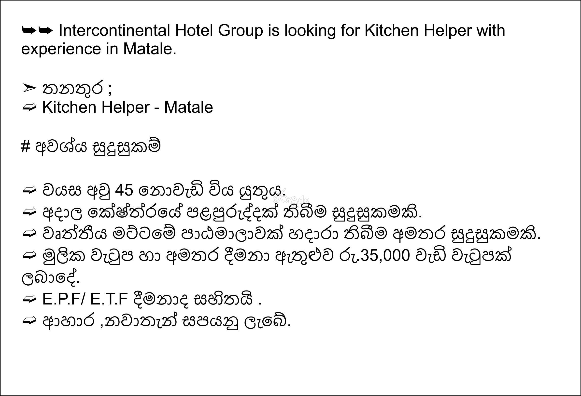 Kitchen Helper, Waiters, Cashier, Room Attendant - Intercontinental ...