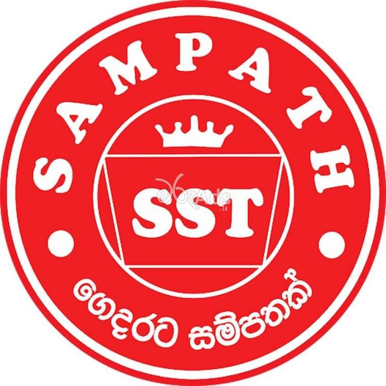 Vacancies - Sampath Super Trading Company (pvt) Ltd in Kalutara