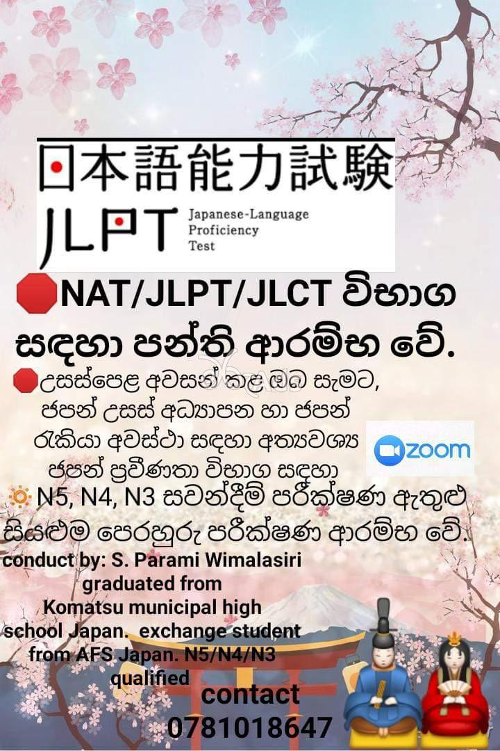 Japanese classes