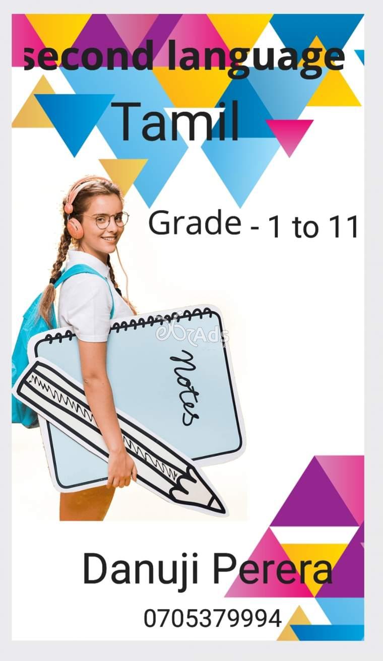 Second language Tamil class