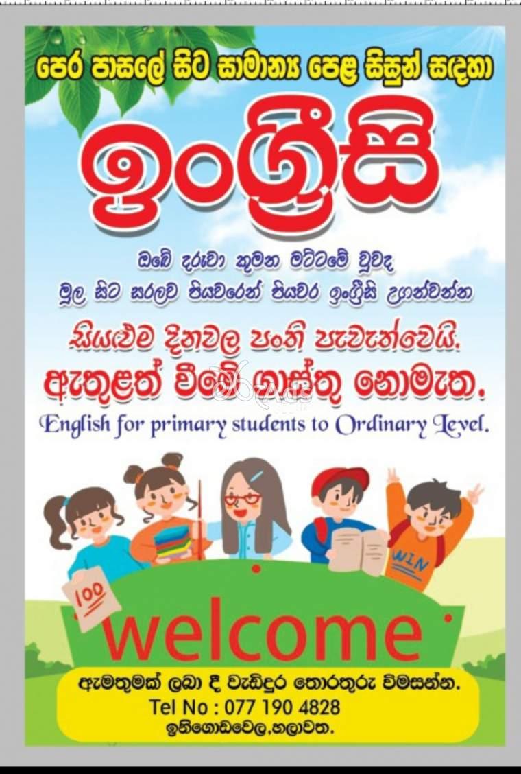 English for pre school to grade 11 - Chilaw