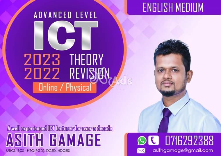 AL ICT Tuition - English Medium