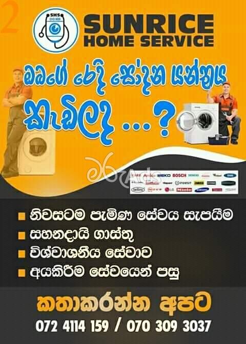 Washing machine Service in Moratuwa