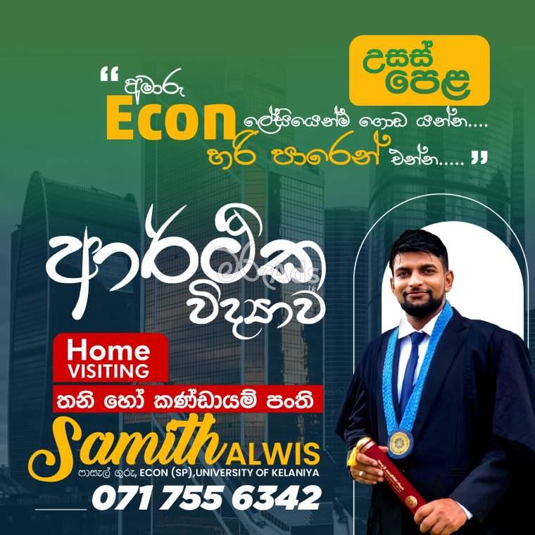 Tuition Classes (ECON)