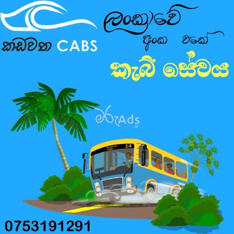Lorry for Hire in Angoda