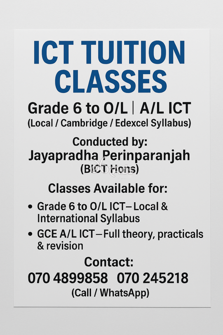 ICT Classes Available - Trincomalee