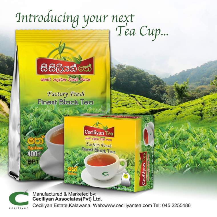 CECILIYAN TEA (සිසිලියන් තේ) - Ratnapura