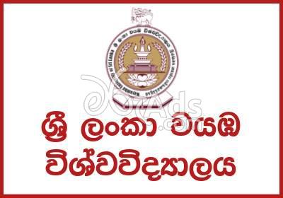 Wayamba University of Sri Lanka - Marshall Vacancy - Kuliyapitiya