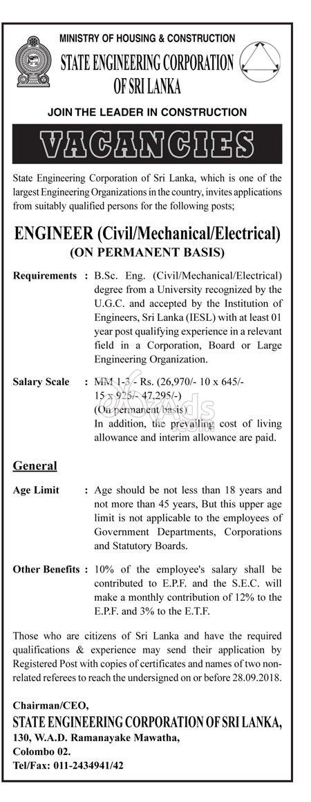 Engineer (Mechanical/ electrical/ Civil) Government Vacancy at State ...