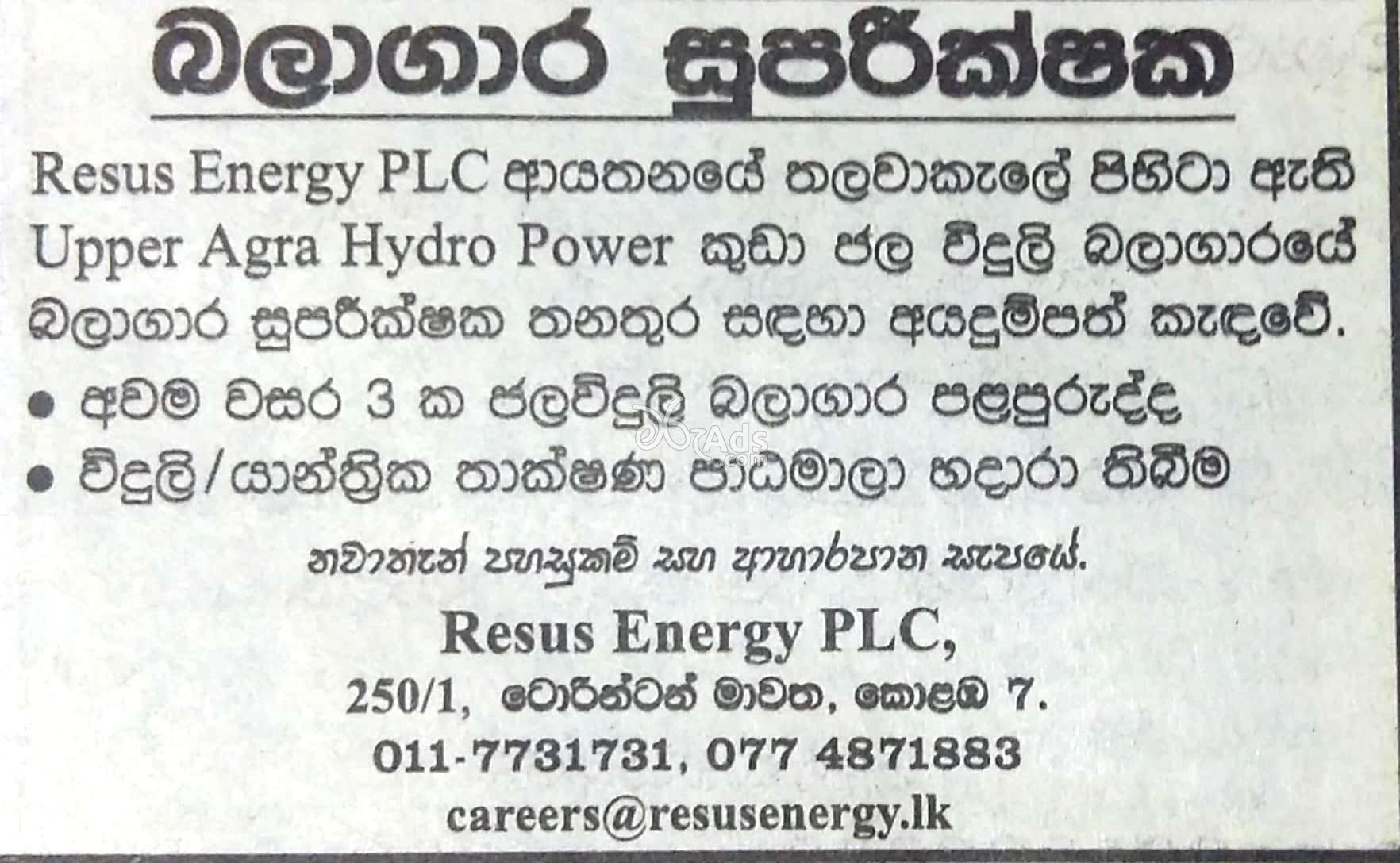 Supervisor Vacancy at Resus Energy PLC - Nuwara Eliya