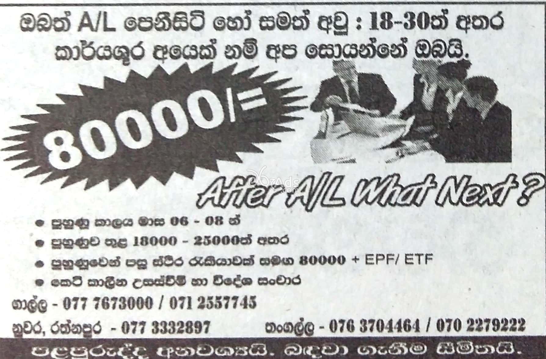 Workers Job Vacancies - Galle