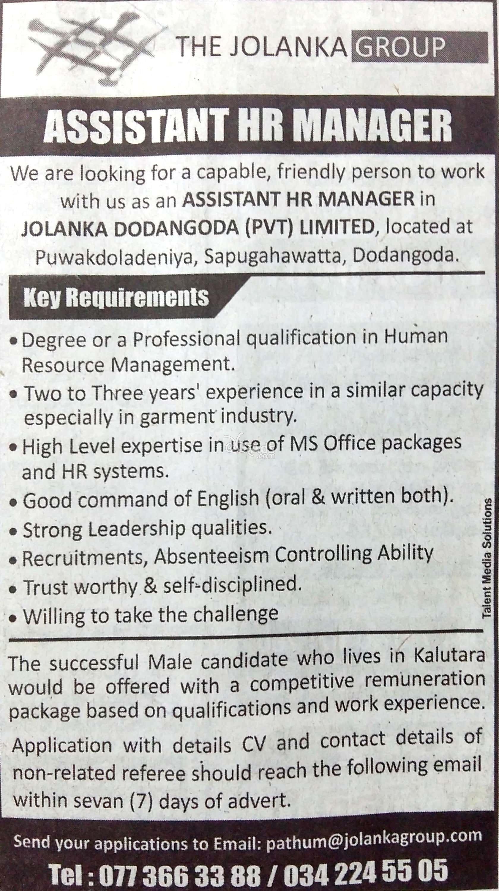 Assistant HR Manager Job Vacancy at Jolanka Dodangoda Pvt Ltd - Panadura