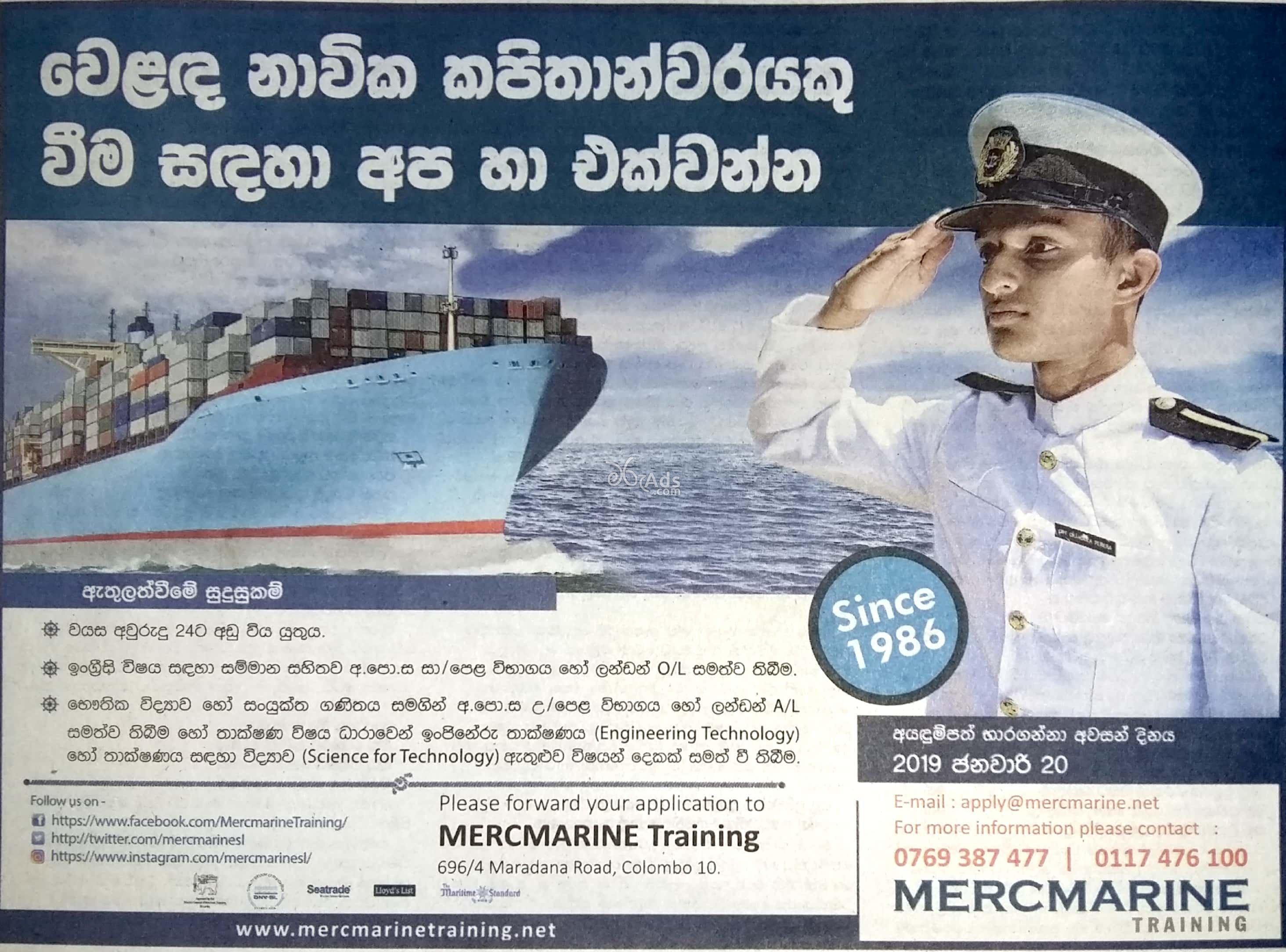 Merchant Marine Captain Course at Mercmarine Training - Colombo 10