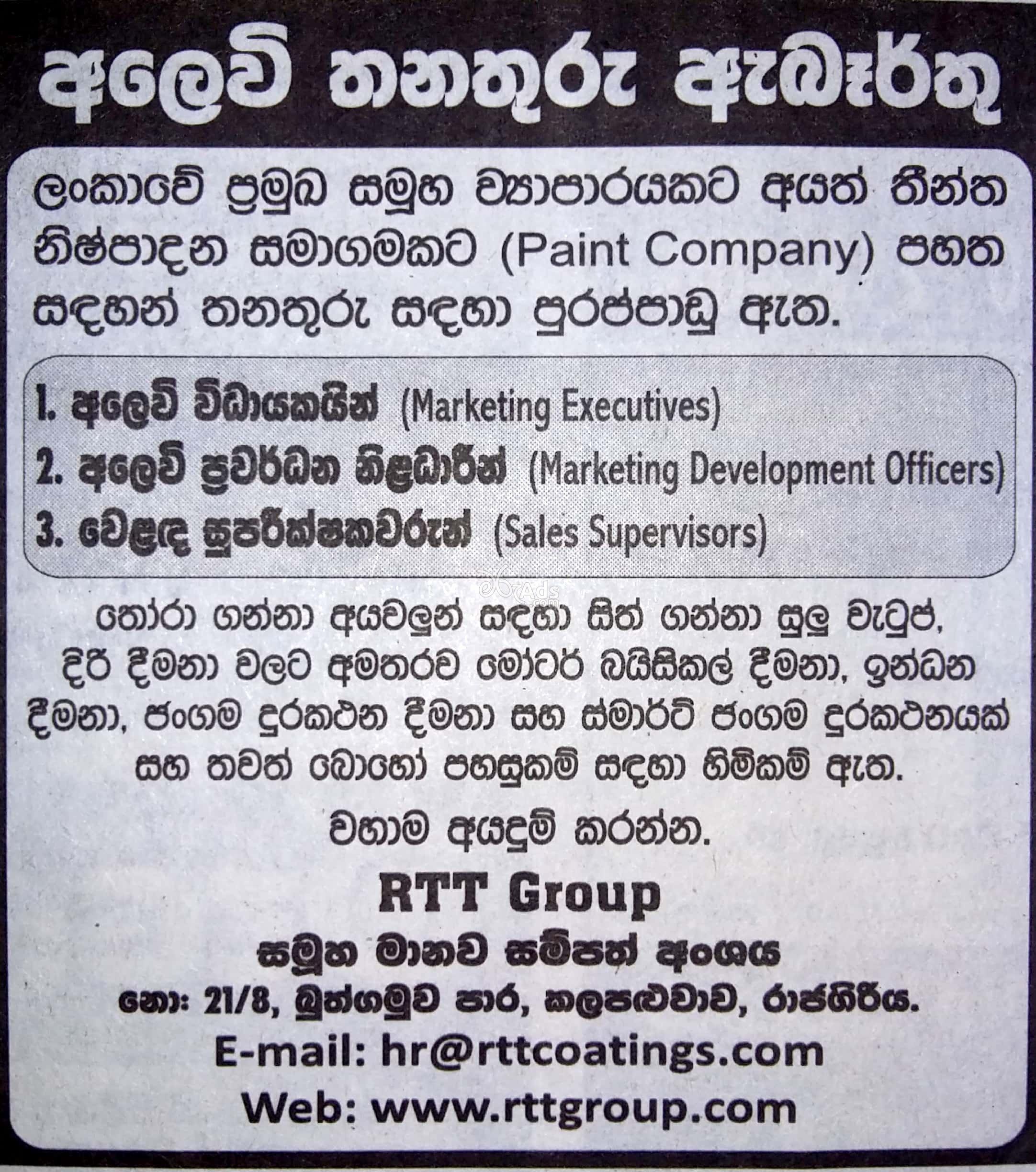 RTT Logistics Company, Gaborone (+267 7789 6060)