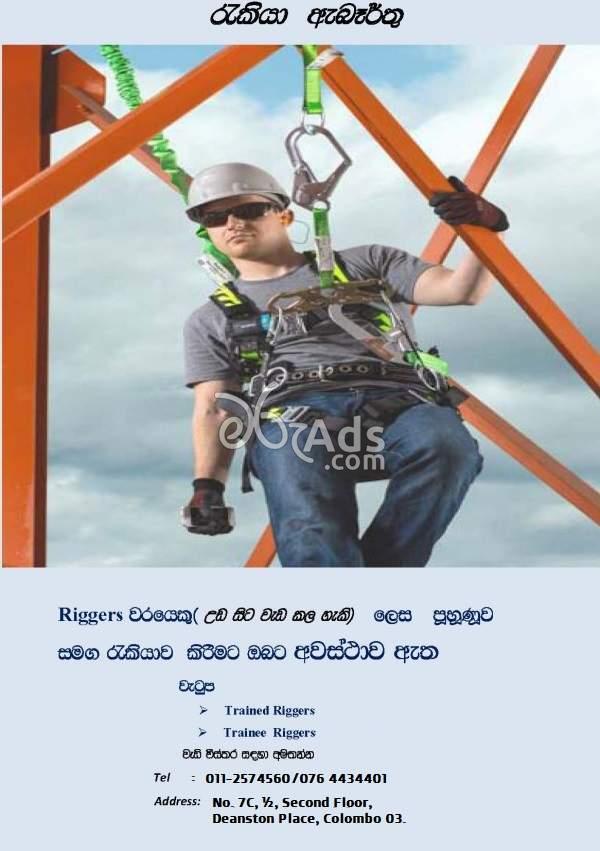 Job Vacancies for Technical Officer/Technical Assistant/Rigger