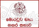 Driver Government Vacancies at Moratuwa Municipal Council - Moratuwa