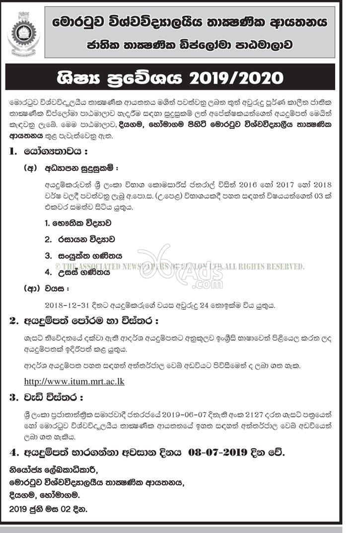 Diploma in National Technical at Institute of Technology University of ...