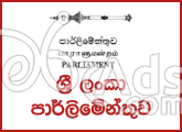 Driver Government Job Vacancy in Kotte