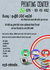 Type Setting & Graphic Design