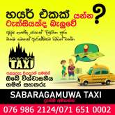Cab Service in Karawita
